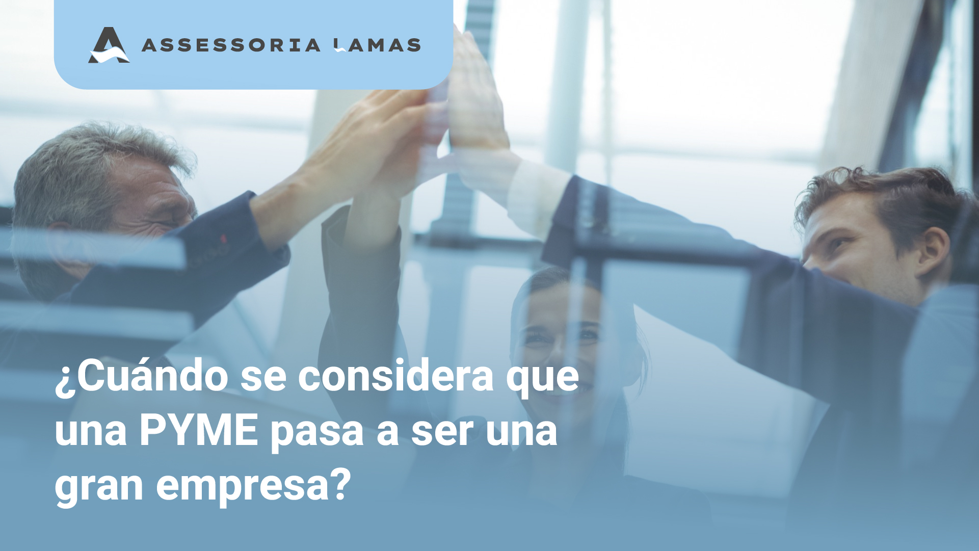 ¿Cuándo una PYME se convierte en gran empresa?